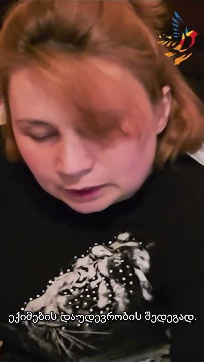 🆘მარტოხელა დედა ალიონა ცოცხლად ლპება ქართველი ექიმების თვალწინ ის ტანჯვით კვდება Youtube