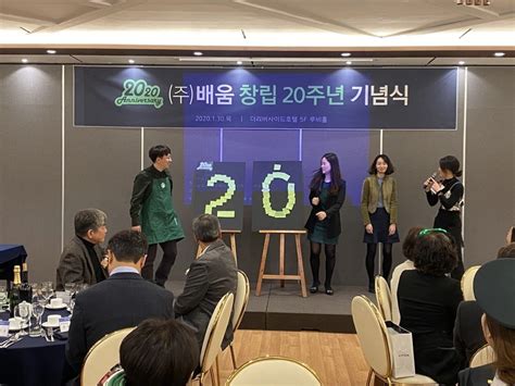 배움 프론트엔드 개발자 React 채용 공고 원티드 배움 프론트엔드 개발자 React 채용 공고 원티드