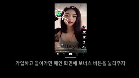 알몸 제로투 YouTube