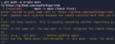[repl It 리플릿 ] Git Commit And Push