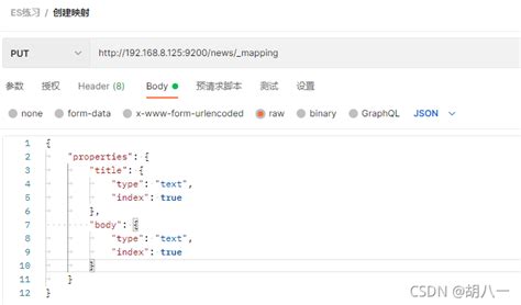 使用springboot、easyexcel批量导入excel数据到elasticsearch将excel的数据导入