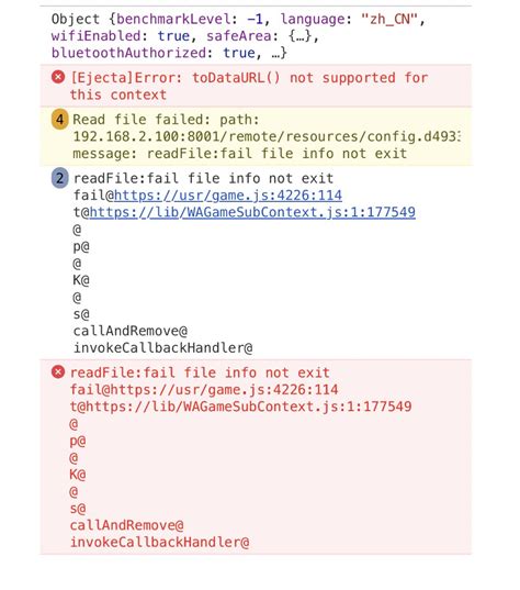 2411 微信小程序打包真机运行报错： Todataurl Not Supported For This Context