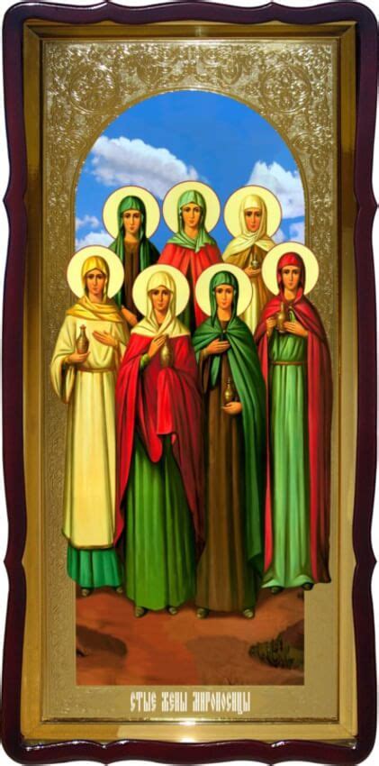 Икона Св. Жены Мироносицы - Церковная лавка