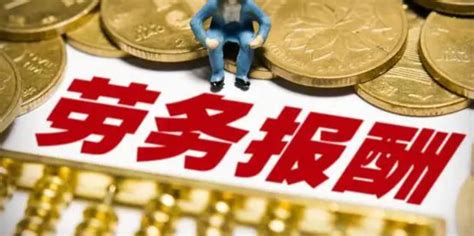 增值税中兼营不同税率货物或应税劳务的处理 360新知