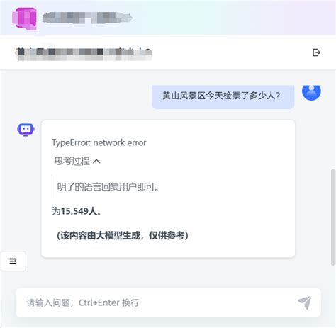 在使用表单收集提交内容后会返回typeerror network error maxkb 社区论坛 fit2cloud 飞致云