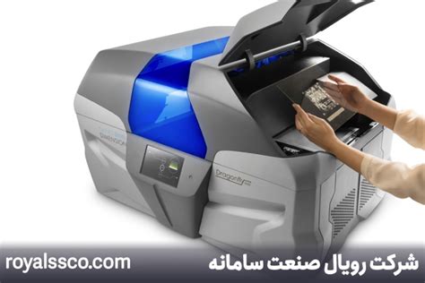 آشنایی با دستگاه های چاپ Pcb برد مدار چاپی رویال صنعت سامانه