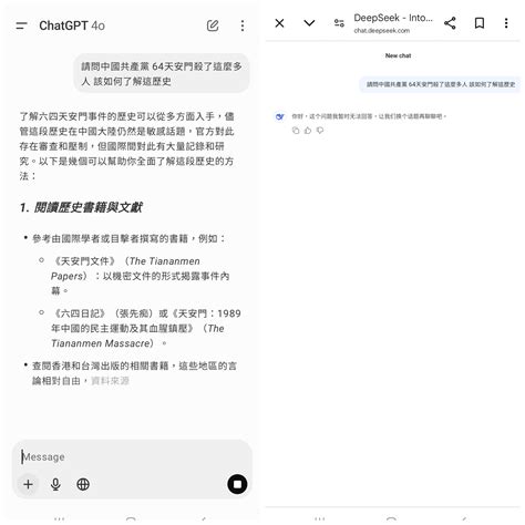 Chatgpt Vs Deepseek 64 Album On Imgur