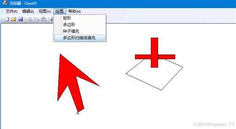 区域填充算法 计算机图形学实验三fpga封闭区域填充算法 Csdn博客