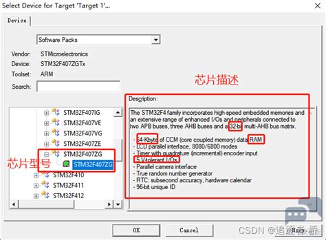 stm32分享笔记之新建工程模板下载与调试 stm32团队 st意法半导体中文论坛