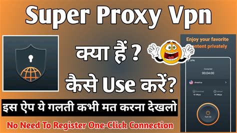 Super Proxy Vpn Kaise Use Kare How To Use Super Proxy Vpn Super Proxy Vpn Super Proxy