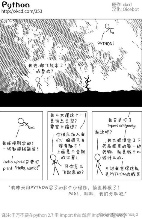纠结应该先学python还是java？看完就有数了先学java还是python Csdn博客