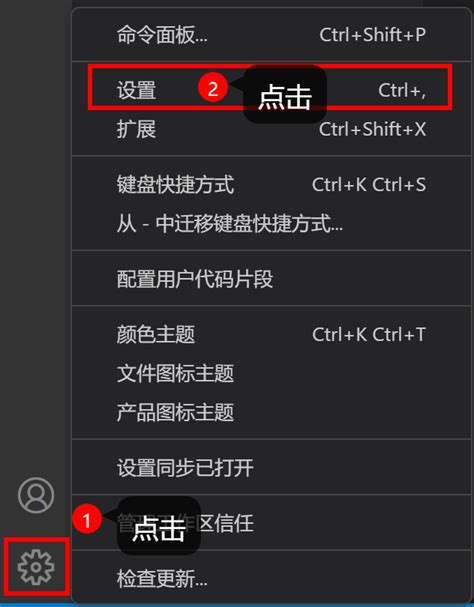 Vscode 下 Platformio 的安装教程 Csdn博客