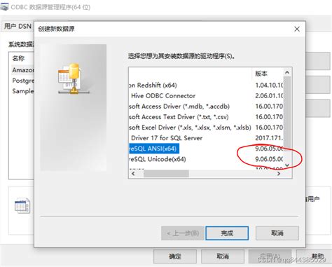 Power Bi 通过odbc连接postgresql预览数据报错datasourceerrorodbcerror Hy000 Error While Executing The