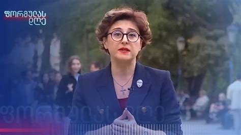 ხათუნა სამნიძე ფორმულას დღე Youtube