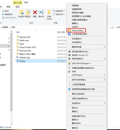 Windows10添加自定义右键菜单（详细步骤）win10右键菜单自定义 Csdn博客