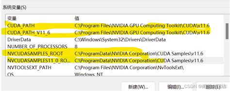 先对照cuda和pytorch对应的版本 cuda11 4对应pytorch jacksky的技术博客 51cto博客