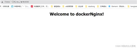 Docker数据卷及其使用（以nginx静态文件部署为例）怎么看nginx挂载的数据卷 Csdn博客