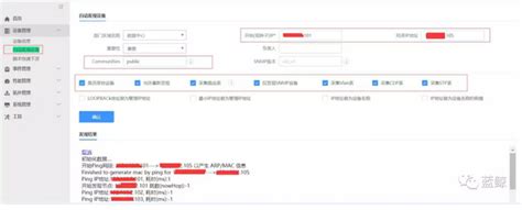 重磅 蓝鲸社区版v4 0携全新开源cmdb正式开启内测预约 马哥教育官网