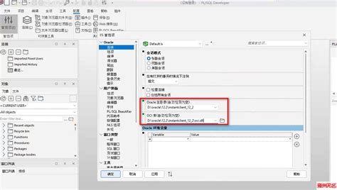 windows11上安装pl sql developer 15 0 3 2059 雍洲无名 博客园