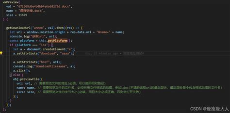 记录一下对接企业微信jssdk预览文件的坑，以ios预览的问题。。苹果企业微信预览大文件 下载失败 Csdn博客