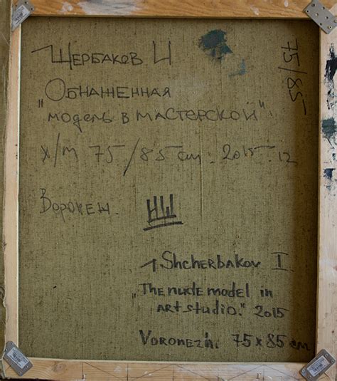 Nude On Background Window Oil On Canvas X Cm Behance