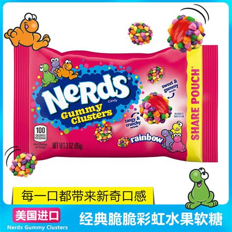 American Wonka Rainbow Grain Candy Rope Candy Net Red Tone Beili Chewing Candy Nerds Rope Candy