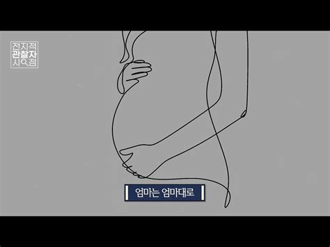 더쿠 여성은 왜 월경을 하게 되었을까