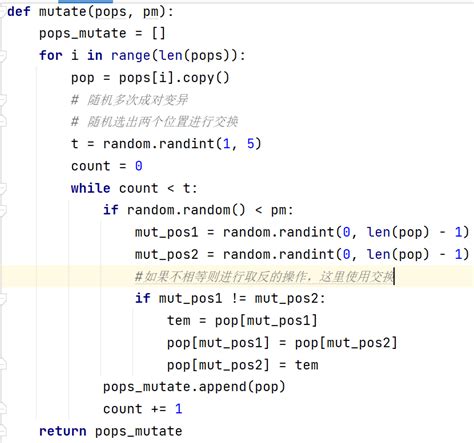 遗传算法解决tsp问题（完整报告，含全部代码） python cramyyy 华为开发者空间