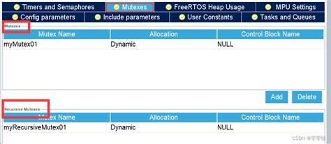 Freertos 互斥量和互斥递归锁 Mutexes And Recursive Mutexesosthreadsuspendall