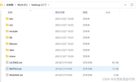 Idea 中使用 Sparksql 远程连接 Hiveidea Scala插件与hive连接 Csdn博客