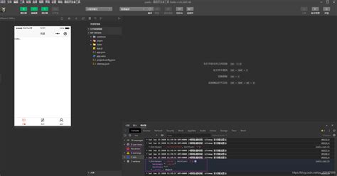 Uni App 前后端实战课 《悦读》学习笔记：【封装全局登录检查函数并部署】小程序开发实例教程2unigetstoragesync