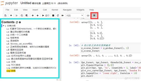 Python Jupyter 输入函数直接显示提示 Jupyter Notebook Input输入mob6454cc6a469b的技术博客51cto博客