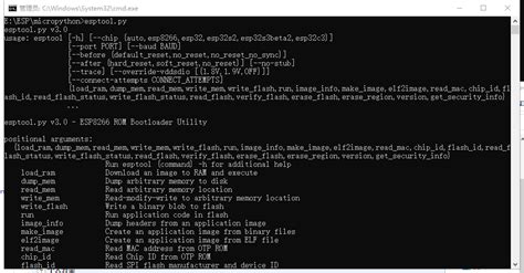 micropython固件烧写 小樊同学 博客园