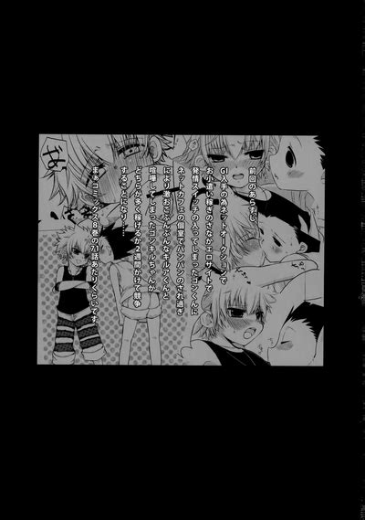 Damon 4 Nhentai Hentai Doujinshi And Manga