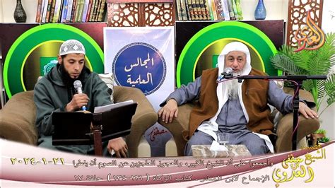 الإجماع لابن المنذر 17 وأجمعوا على أن للشيخ الكبير العاجز عن الصوم