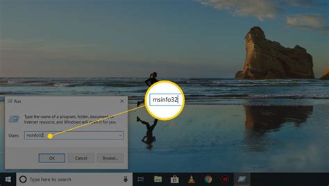 How To Check The Current BIOS Version On Your Computer