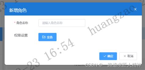 el dialog的再封装 头部，尾部 el dialog header csdn博客