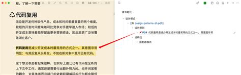 又解锁一款笔记工具Logseq 冯威的博客