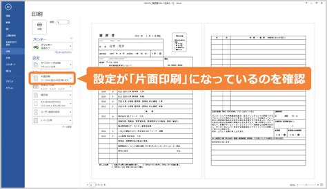 [無料ダウンロード！ √] 履歴書 印刷 A4 1枚 186050 履歴書 印刷 A4 1枚