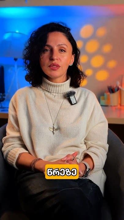 წრეზე დავდივართ თუ ვიზრდებით ნეიროგრაფიკა ფსიქოლოგია თერაპია ზრდა თვითშემეცნება Youtube