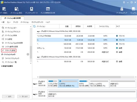 解決済み：bootrecfixbootの「要素が見つかりません」エラーの対処法 Minitool Partition Wizard