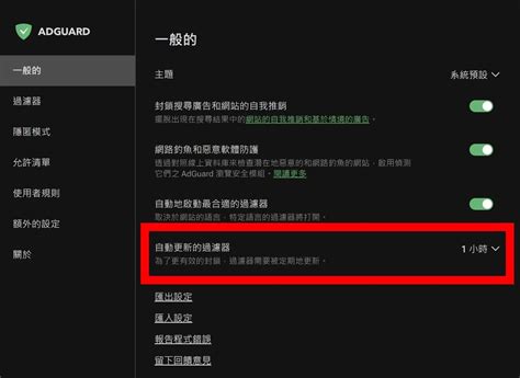 【問題】最近一直跳出youtube禁止使用廣告攔截器 adblock失效還有哪一個有用 電腦應用綜合討論 哈啦板 巴哈姆特