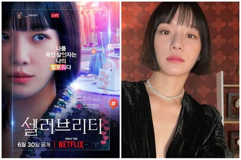Biodata Dan Profil Park Gyu Young Pemeran Seo A Ri Dalam Drama