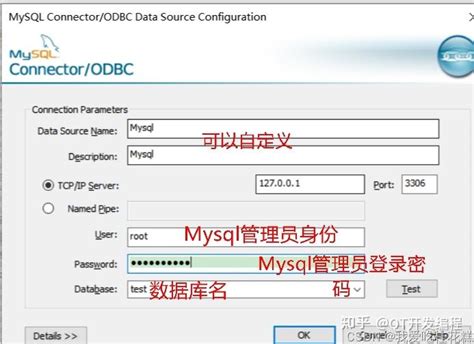 Qt连接mysql数据库（详细成功版） 知乎
