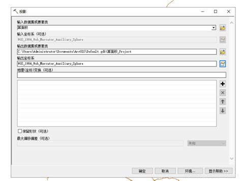 arcgis操作系列10 arcmap 中矢量图层面积的计算方法 gis如何统计区域内面要素面积 csdn博客