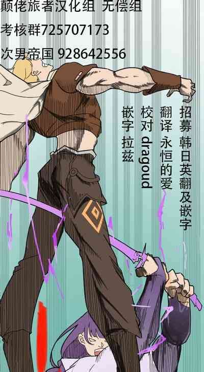 Mating Pratice 6 Nhentai Hentai Doujinshi And Manga