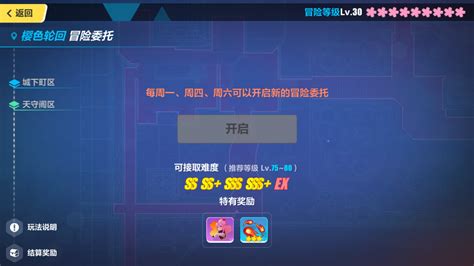 [无事发生]问题已解决 Nga玩家社区