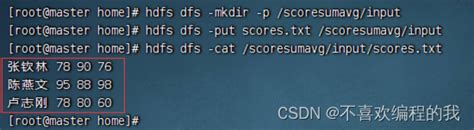 3 8 spark rdd典型案例 rdd 计算 案例 csdn博客