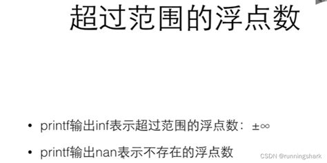 C语言学习笔记 Csdn博客 C语言学习笔记 Csdn博客