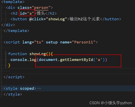 【vue3】深入理解vue中的ref属性 云社区 华为云